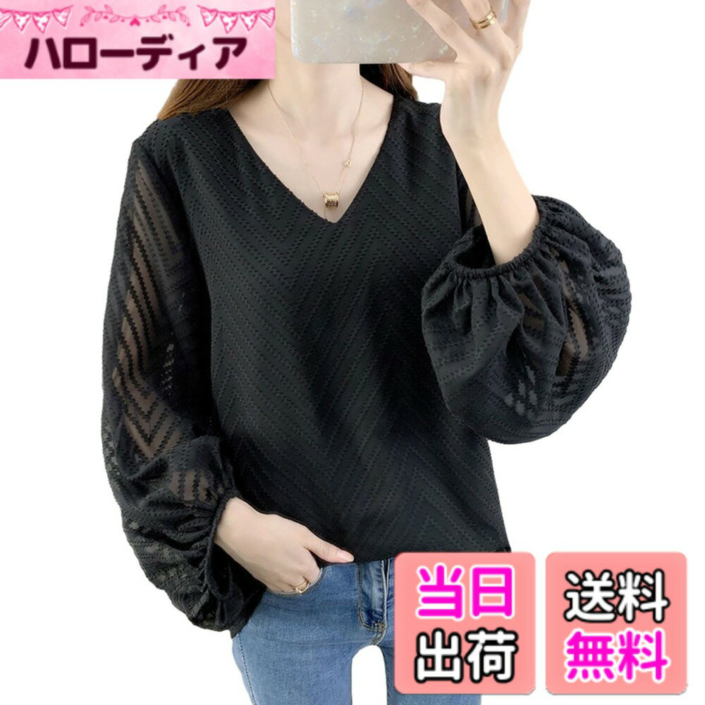 商品情報商品の説明主な仕様 【ゆったりオシャレなレディースブラウス】これからの季節に重宝する長袖シフォンシャツ。抜け感シルエット、シンプルなデザインでボトムを選びません。Vネッククは全体のボリューム感を引き立て、首がほっそり見えて小顔見え効...