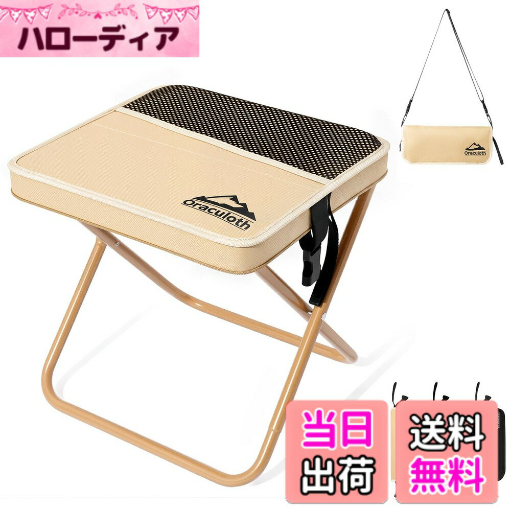 商品情報商品の説明主な仕様 【耐荷重200kg！驚きの安定感＆簡単設置】折りたたみ椅子の脚部には高強度カーボンスチールを採用し、クロス構造で抜群の安定性を実現。最大200kgまで支える頑丈設計です。コンパクトに折りたため、持ち運びも簡単。使...