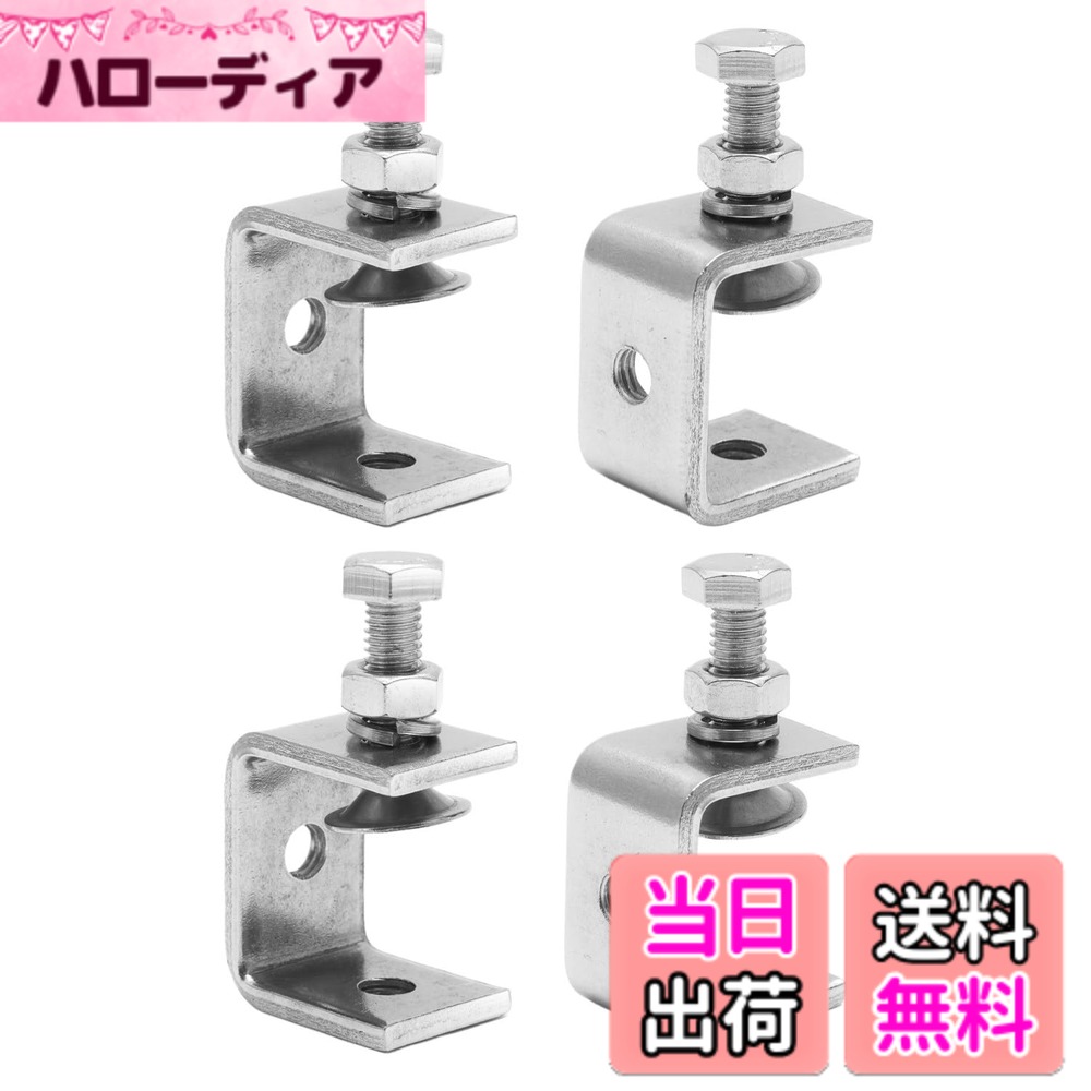 商品情報商品の説明KKLM クランプ ステンレス製 Cクランプ 金具開口クランプ クランプ開口部16-27mm 調節可能 鋼製 DIY工具 切削 締付 作業 広口クランプ 工業用溶接・大工作業・家庭用クランプ 耐食性 防錆性 高耐久性 (4...