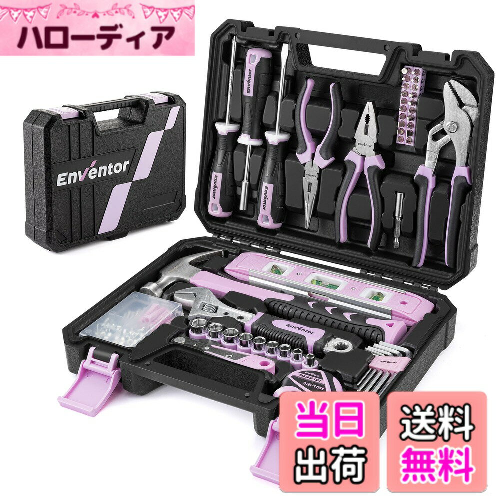 商品情報商品の説明主な仕様 【家庭用工具セット】Enventorホームツールセットは使用頻度の高いセットが含まれています、家具の組立や機械などの修理、DIYに加え専用工具を要しない自動車整備などにも対応した充実のセット内容です。プロ仕様の精...
