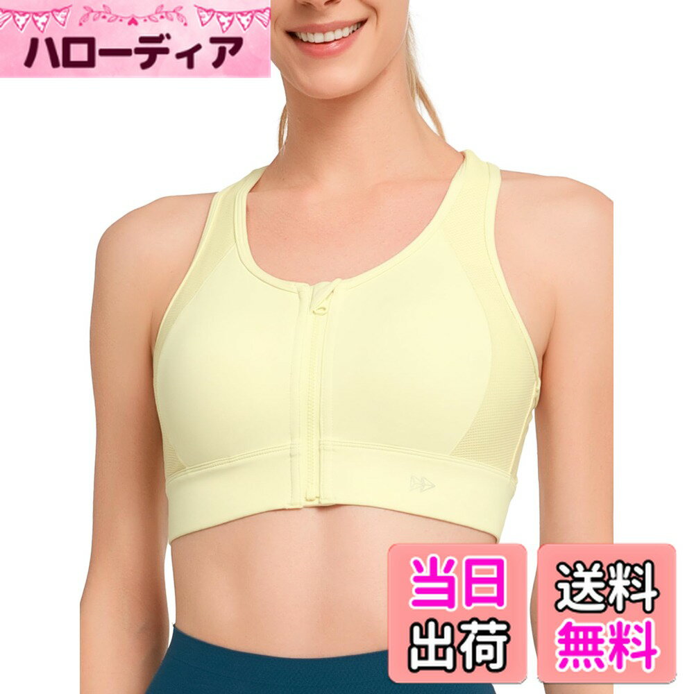 商品情報商品の説明主な仕様 【ハイサポートカ】 伸縮性のある素材で、動作中のサポートを行い、バストの揺れを防止します。 生地がとても柔らかく、バストを過度に圧迫せず、運動中の快適さをキープできます。【前開き設計】フロントファスナーがあるので...