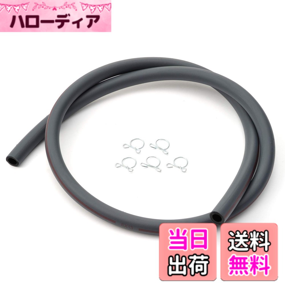 商品情報商品の説明耐油性、耐候性に優れた二重構造のバイク用ガソリンホース。 【仕様1】ガソリンホースは内側に耐ガソリン性に優れる合成ゴム、外側には耐候性に優れたポリエチレンゴムを採用 【仕様2】ホースクリップ5個付き 【仕様3】耐熱温度10...