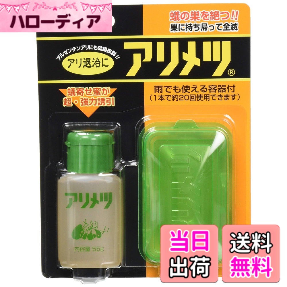 商品情報 商品の説明 商品紹介 アリメツってどんな効果があるの アリメツはアリの生活状態と習性を永年研究した結果生まれた殺蟻剤です。 一匹のアリが本剤を発見すると仲間を呼んで一時にアリメツに集中吸食し、 餌として巣の中に運ばれ貯蔵し、女王ア...