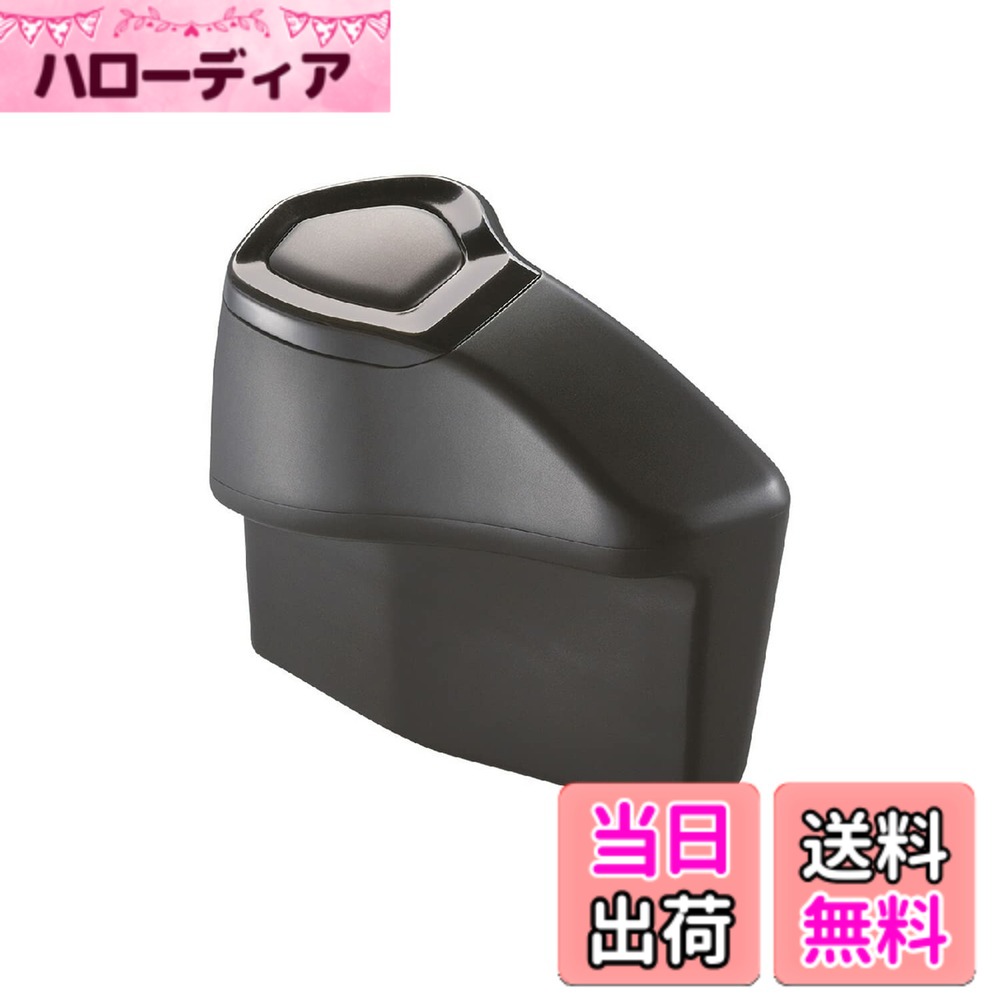 商品情報 商品の説明 商品紹介 50系プリウス専用ゴミ箱 ●トヨタ プリウス50系(ZVW50/ZVW51/ZVW55、H27.12~H30.12)およびプリウスPHV(ZVW52、H29.2~)の右ハンドル車専用です。【H31.1現在】 ...