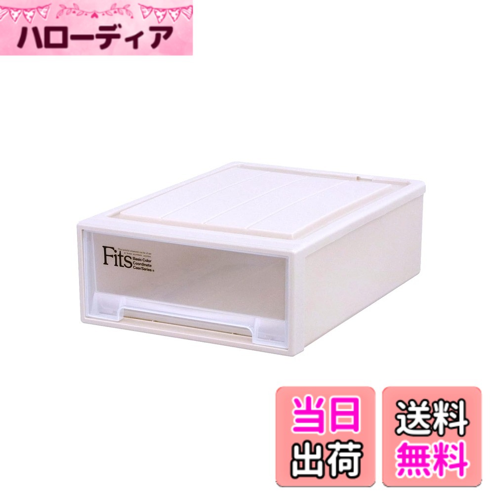 商品情報 商品の説明 長年愛されている、収納のベストセラー。長年愛されている、収納の定番。買い足しもスムーズ。 住まいの収納、クローゼット収納の整理整頓に便利な収納ボックス。 トレーナーが前後に2列収まる、幅39cmのレギュラーサイズ。 引...