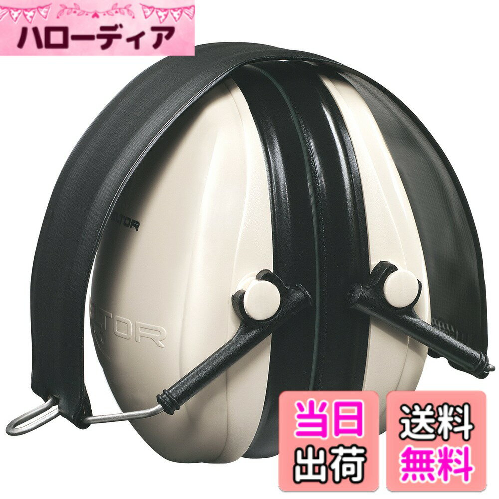 商品情報商品の説明●未使用時に折りたたんで収納が可能です。●クッション内部のリキッドが顔への圧迫感を軽減します。●薄型でスリムなデザインです。●NRR値21dBの折りたたみ式のイヤーマフです。主な仕様 ヘッドバンド形防音保護具(イヤーマフ)...