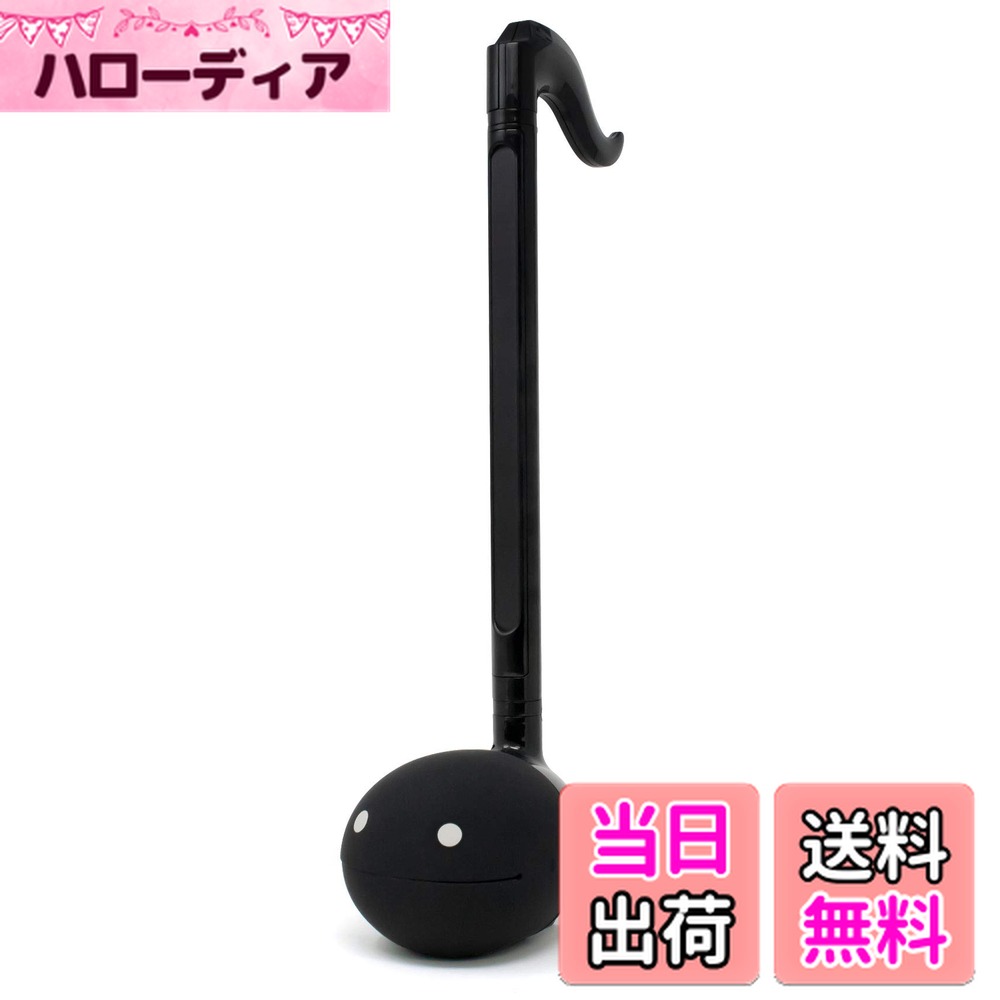 商品情報商品の説明アプリを使って音色を変えられる、新型オタマトーン! スマートフォンやタブレット端末とリンクするために開発された新規格「OTM Link」を使うと、予めダウンロードされた音楽系のアプリを使用して、オタマトーンの音色をいろいろ...