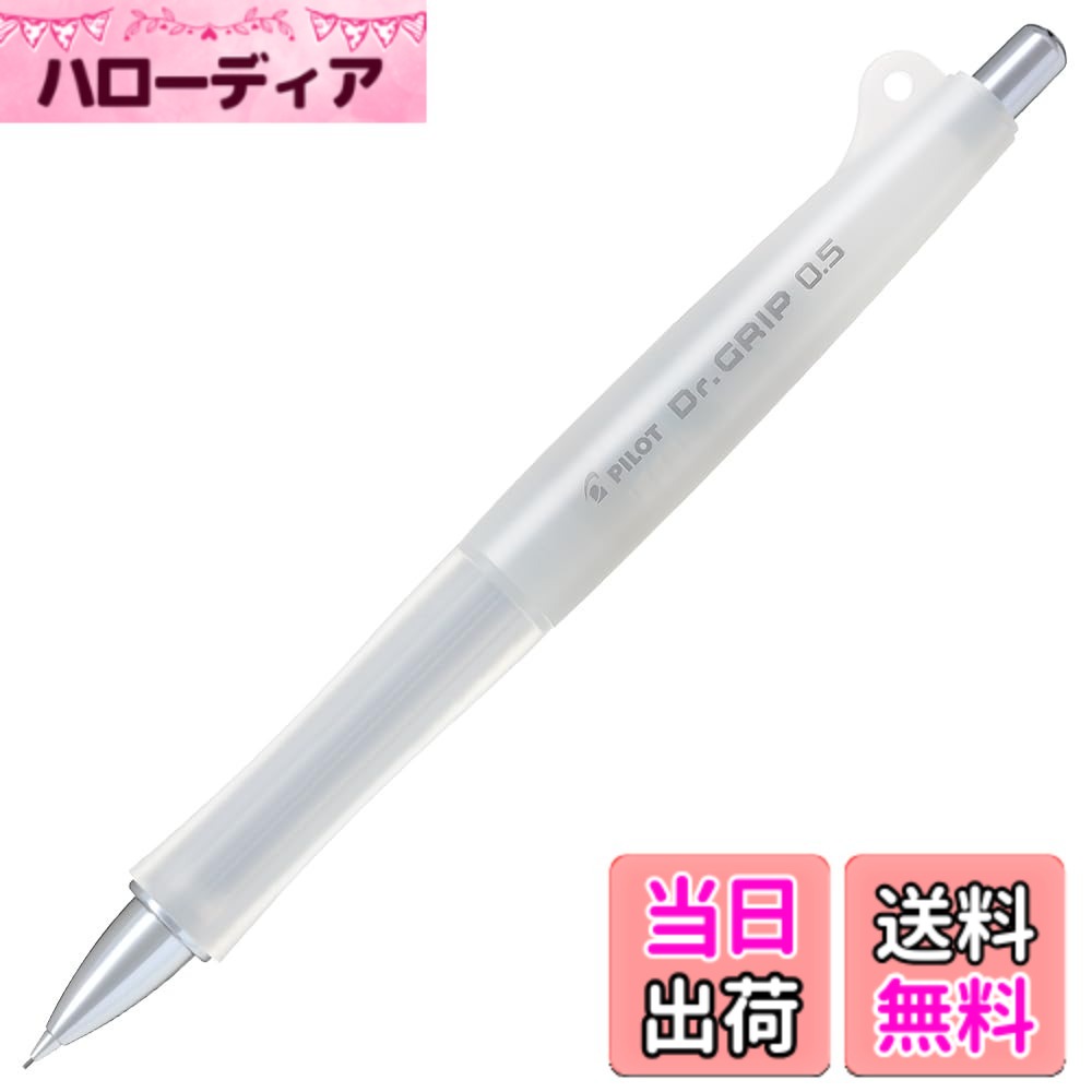 商品情報商品の説明飽きの来ないシンプルでかわいらしいリラクシングカラーのドクターグリップです。 人間工学に基づき、筆記にかかる負担を軽減した疲れにくい軸径のグリップを採用。 「フレフレ機構」搭載で、振るだけで芯が出るため持ち替えることなくノ...