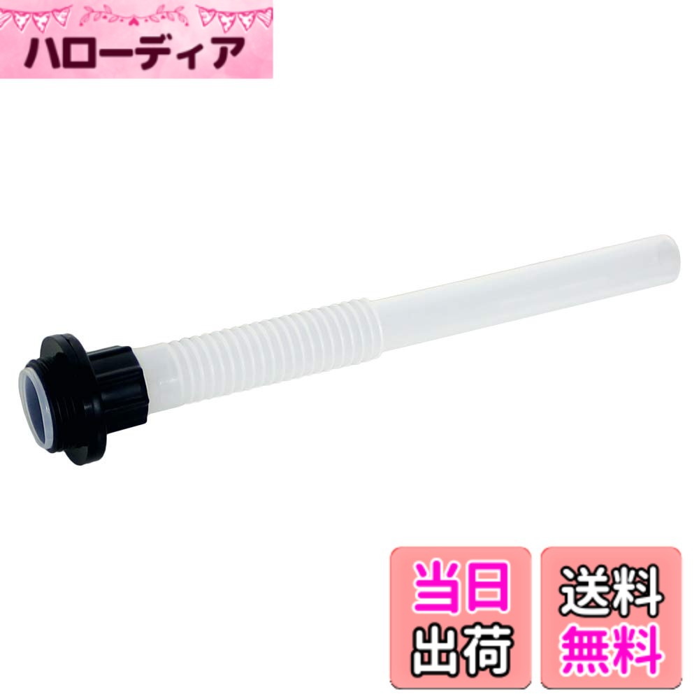 商品情報商品の説明商品紹介 ●ガソリン携行缶　補修部品パーツ、紛失や消耗品の交換に 安全警告 【使用上の注意】 ※他社製ガソリン携行缶に使用しないでください。その際に、発生した事故等につきましては当社は一切の責任、は負いかねます。 ※ご使用...