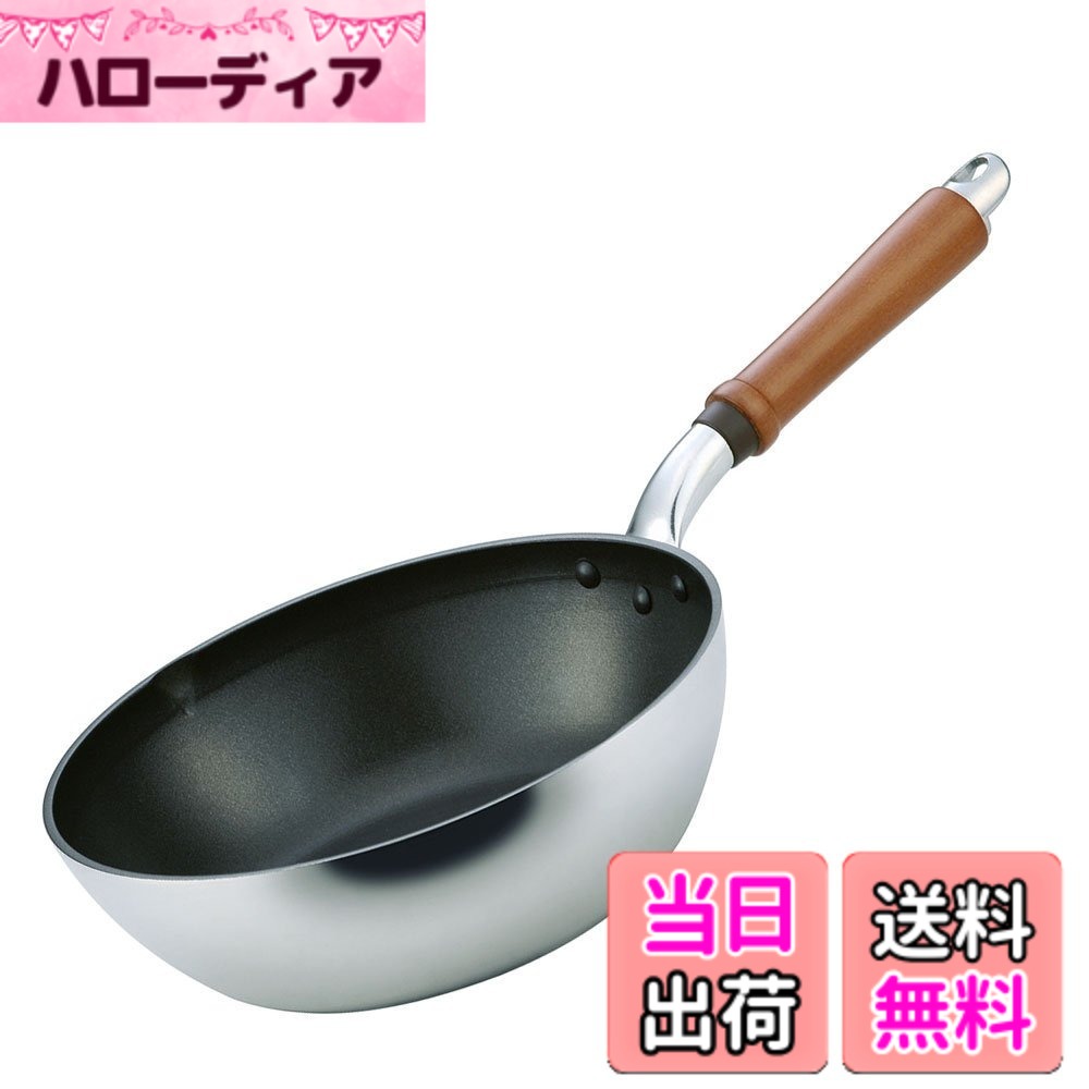 商品情報 商品の説明 ガス火に好適なフライパン 内面は「テフロン(TM)プラチナプラス加工」で料理を美しく仕上げ、汚れもサッと落ちる 本体は熱伝導の良いアルミニウム合金製 底は3mmの厚さで熱変形に強く、熱ムラのない熱伝導が可能 主な仕様 ...