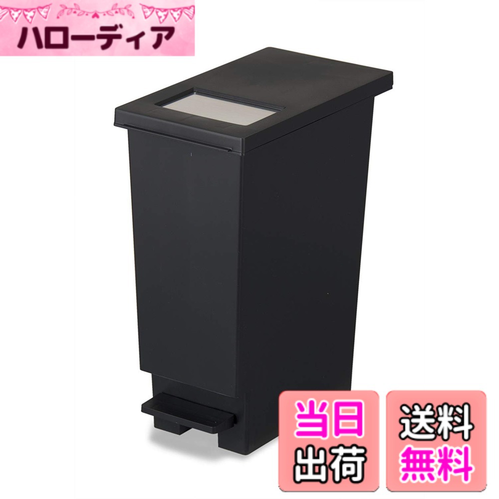 商品情報商品の説明プッシュ&ペダル2種類の開け方が可能なペ-ル 小さなゴミをサッと捨てたいときはフタを開けずにワンプッシュフタから 大きめなゴミ、まとまったゴミを捨てたいときはペダルで大きくフタをオ-プン ゴミが平均にたくさん入る、こだわり...