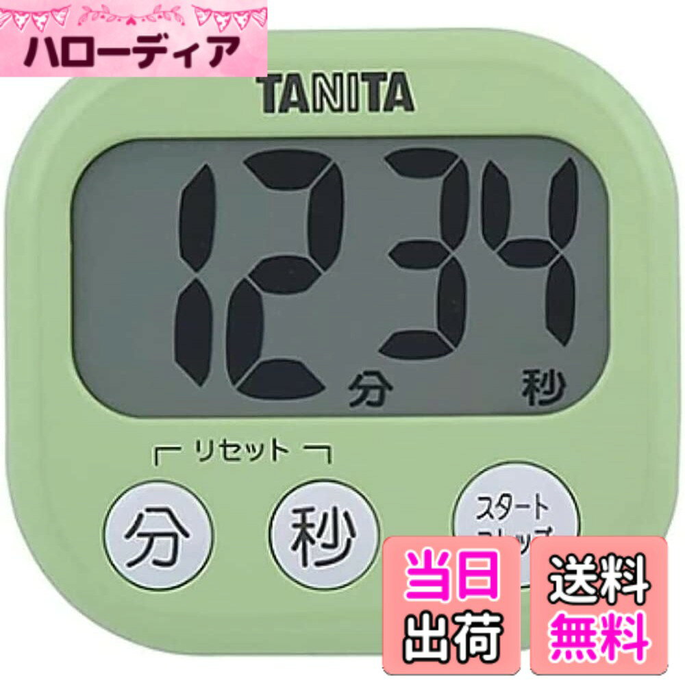 商品情報 商品の説明 見やすい表示、大きなボタン 主な仕様 メーカー型番:TD-384-GRサイズ:奥行76x幅82x高さ23.2mm本体重量:約75g(乾電池含)素材・材質:ABS(アクリロニトリル・ブタジエン・スチレン)原産国:中国設定...