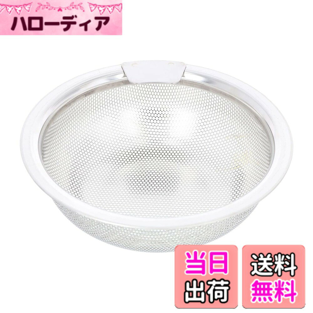 商品情報 商品の説明 キッチンの流し台や洗面台に。 網類よりも丈夫。目づまりしないのでお手入れカンタン・衛生的 清潔で丈夫な18-8ステンレス製でキレイな水周りに。 主な仕様 商品外寸:(約)幅14.5x奥行14.5x高さ4.5cm本体重量...