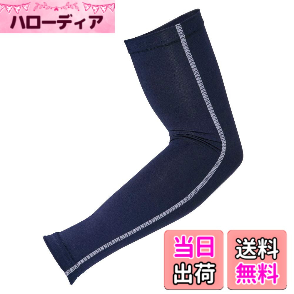 商品情報 商品の説明 サイズ:L カラー:ネイビー 品質:本体/ポリエステル90%・ポリウレタン10% メッシュ部分:ポリエステル90%・ポリウレタン10% BTパワーストレッチ 吸汗速乾 UVカット 接触冷感 主な仕様 高い接触冷感と吸汗...