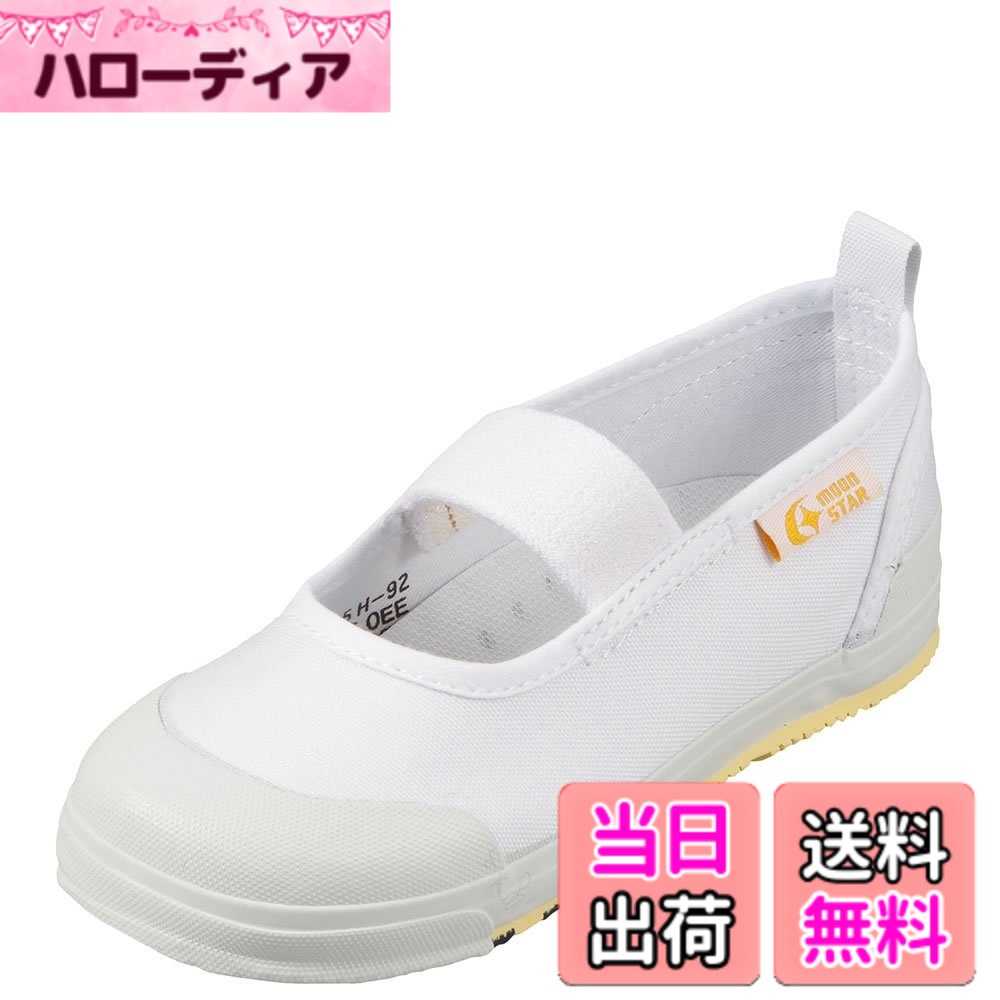 商品情報商品の説明説明 商品紹介 安心と信頼の子供靴「キャロット」から、お母さま方の要望で誕生したハーフサイズ展開の甲バンドタイプの上履きです。 お子様の足の成長と健康をサポートする「キャロット」の機能をたくさん搭載しています。 【カウンタ...
