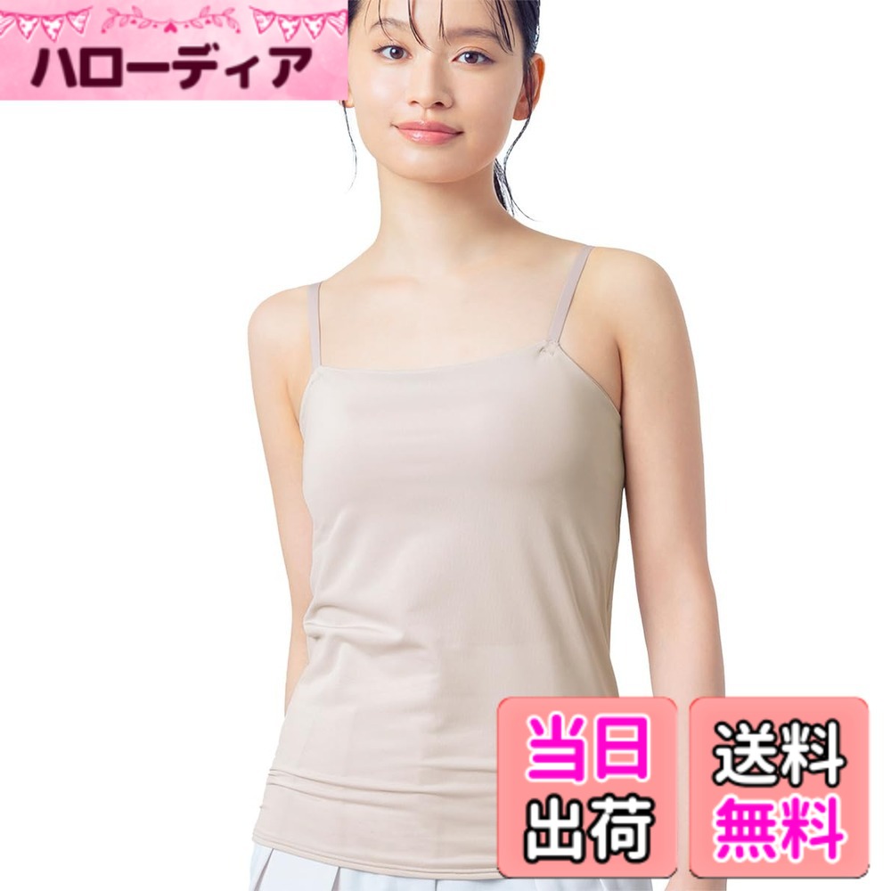 商品情報商品の説明主な仕様 【きれいなバストシルエット】左右一体型の成型カップでバストを寄せ上げてきれいなバストシルエットにととのえる　カップ上辺がバストにぴったりフィットし、パカパカしにくい【ラクなのにズレにくい】バスト部分はアンダーゴム...