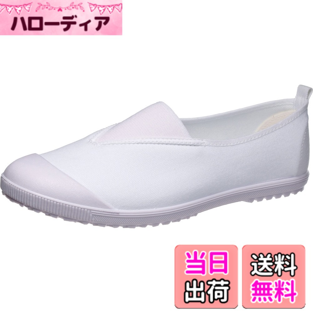 商品情報 商品の説明 主な仕様 日本製　三角ゴムバレー上履きオールシーズン対応シンプル上履き # 【送料無料】[アサヒ] 上履き バレーシューズ 日本製 三角甲14cm~29cm キッズ 男子 女子 AHSF 20VK 色：ホワイト、サイズ...
