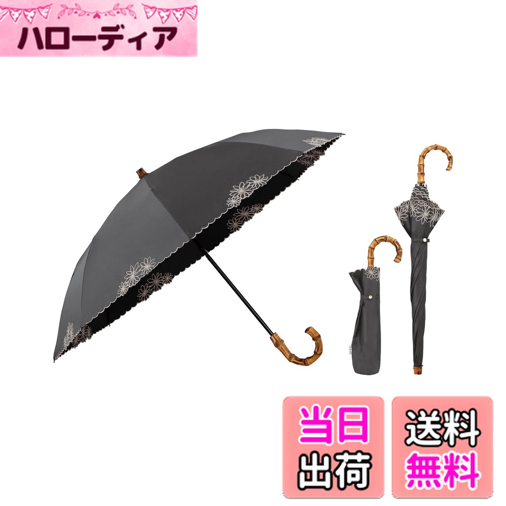 商品情報商品の説明完全遮光100％（※） 最強の日傘「UVO(ウーボ)」 2024年、プロダクトの追加とカラーチェンジでUVOが更に進化しました。 どんなファッションスタイルにも合わせやすく、シンプルで長く愛用したくなる日傘ブランドを目指す...