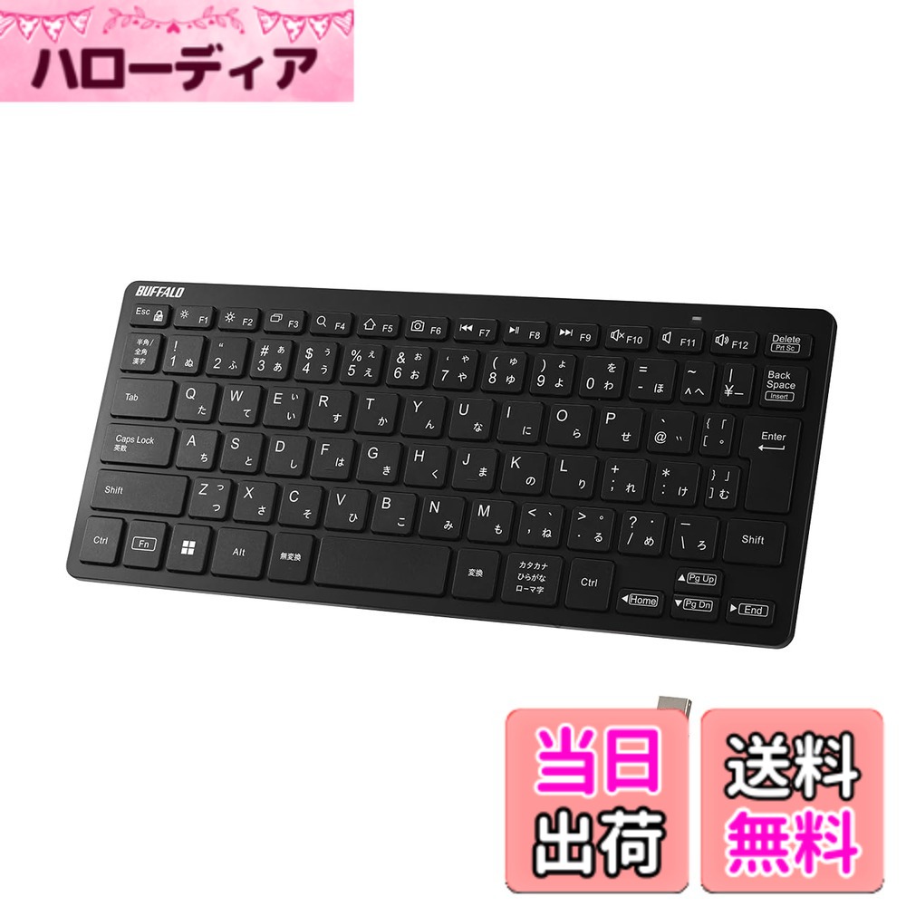 商品情報 商品の説明 ■対応機器：USB Type-A端子をもつパソコン、タブレット、ゲーム機 ■接続方式：無線(2.4GHz)※USBレシーバー付属 ■キー数：82キー ■キー配列：日本語（JIS準拠） ■キー構造：パンタグラフ ■キーピ...
