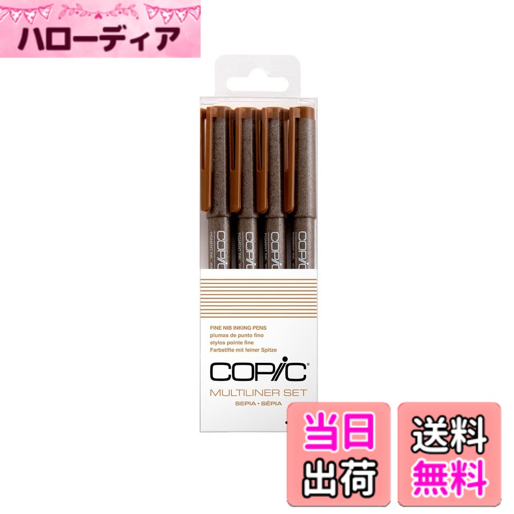 商品情報 商品の説明 コピックににじまない耐水性インクを採用した、線幅や色が揃ったラインドローイングペンです。セピア4種類のセットです。 主な仕様 【耐水性、耐アルコール性】コピックのインクがにじまないラインドローイングペン/耐水性、耐アル...