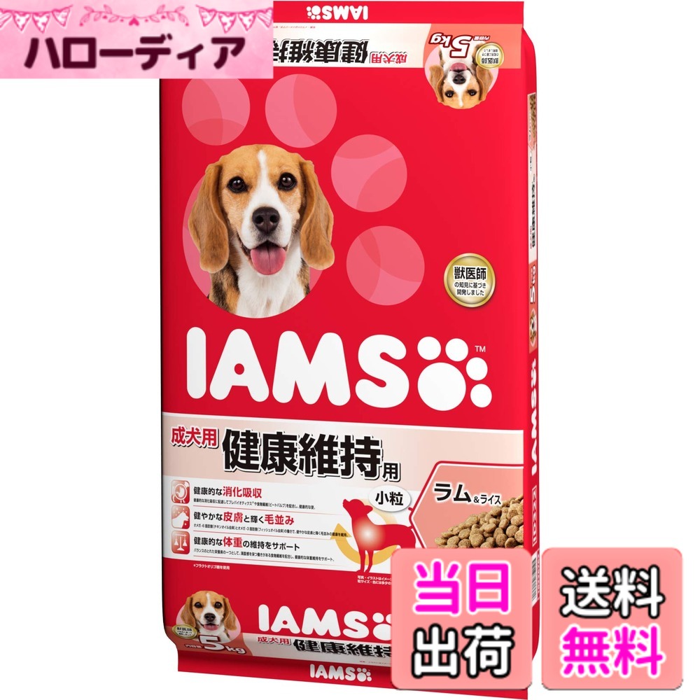 商品情報 商品の説明 商品紹介 全ての成犬の健康な生活のために最適な製品設計。ワンちゃんが大好きなラム・ライスを使用。 使用上の注意 直射日光の当たらない、湿気の少ない涼しいところに保管してください。開封後は、開封口を必ず閉じて、なるべく早...