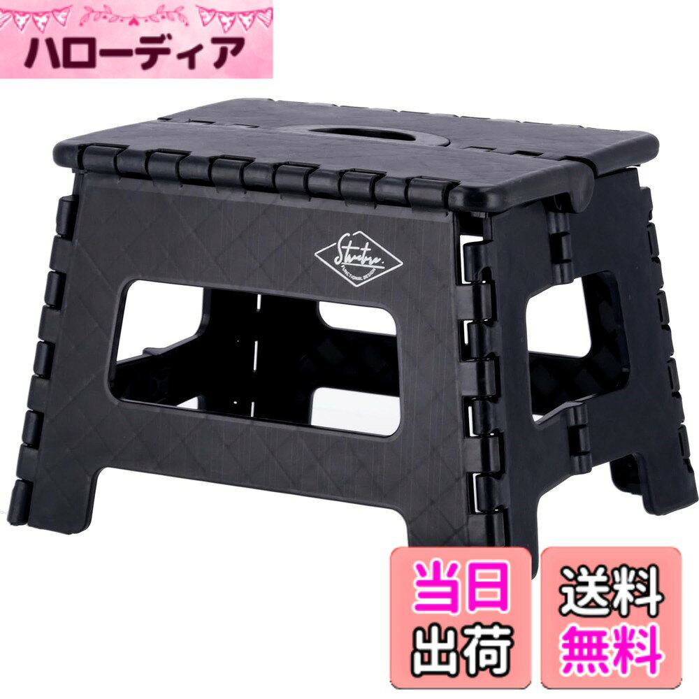 商品情報 商品の説明 サッと広げればどこでも使える、便利な折りたたみステップスツールです。 耐荷重は約150kgで、ステップとしても使用できます。 コンパクトに折りたたむことができるので、収納場所にも困りません。 折りたたむと持ち手が出てく...
