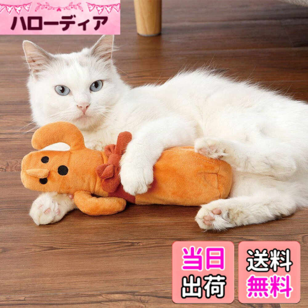 商品情報 商品の説明 商品紹介 刺激に反応しておどり出す、電動タイプのけりぐるみ! かわいいハニワが踊る♪踊る♪ 使用方法 刺激に反応しておどり出す、電動タイプのけりぐるみ！かわいいハニワが踊る♪踊る♪ 主な仕様 けりぐるみ電気で動くキャッ...