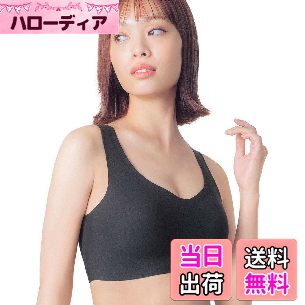 商品情報商品の説明説明 【Wing 綿の贅沢ハーフトップ】 機能性のある綿混素材で やさしく包みこむようにきれいをキープ バストも肩も背中も、やさしい解放感に包まれながら、きちんときれいをキープできる、 機能性のある綿混素材のらくちんハーフ...