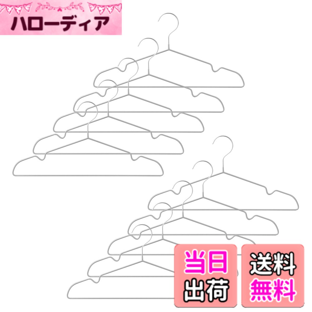 商品情報 商品の説明 衣類がずれ落ちにくいよう、すべりにくい加工をしました。クローゼットでかさばらない薄型。 お取扱い上のご注意 使用上の注意 ●長時間直射日光下に置いたり、車内等の高温の場所では使用しないでください。 ●ハンガーに有機溶剤...