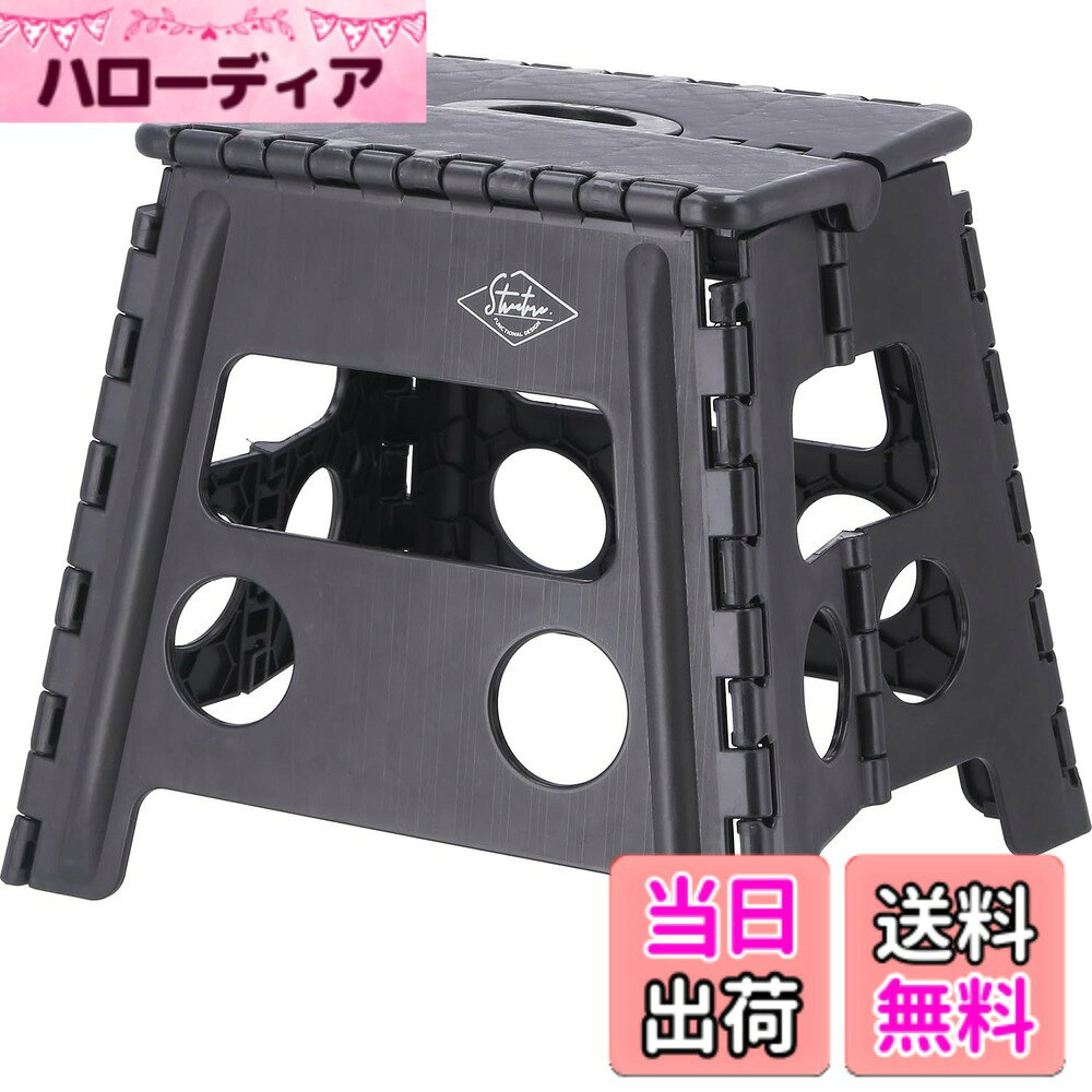 商品情報商品の説明サッと広げればどこでも使える、便利な折りたたみステップスツールです。 耐荷重は約150kgで、ステップとしても使用できます。 コンパクトに折りたたむことができるので、収納場所にも困りません。 折りたたむと持ち手が出てくる構...