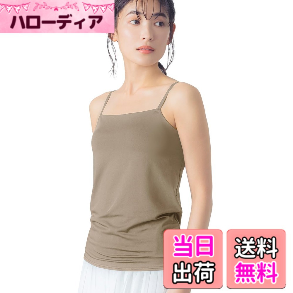 商品情報 商品の説明 主な仕様 【きれいなバストシルエット】左右一体型の成型カップでバストを自然なシルエットにととのえる【ラクなのにズレにくい】バスト部分はアンダーゴムがなく、しめつけ感を軽減、しかもズレ上がりにくい【背中のラインがすっきり...