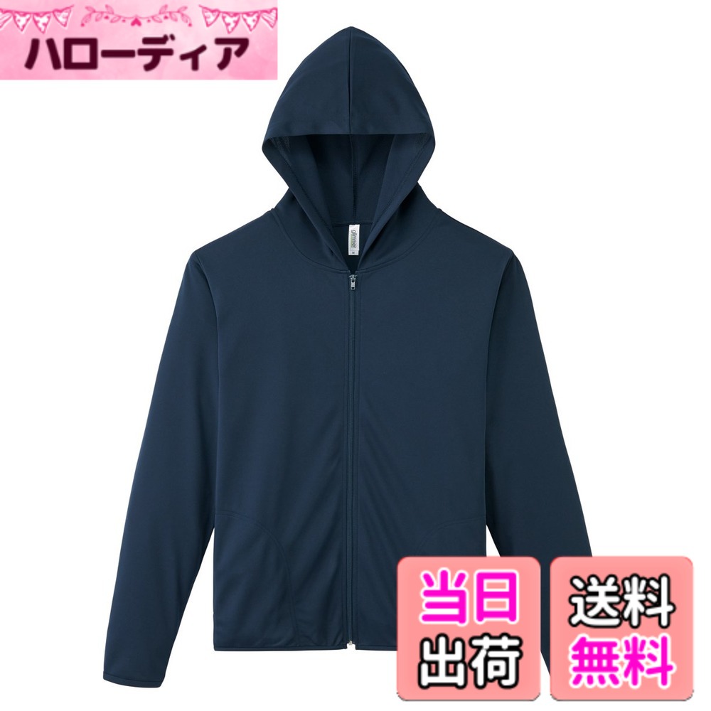 商品情報 商品の説明 説明 商品紹介 吸汗速乾性のあるドライ素材のアイテムを揃えたブランドglimmerのドライメッシュジップパーカー00338-AMZ。 生地の裏面はメッシュ素材で通気性◎高機能パーカです。汗が乾きやすいので、肌触りはいつ...