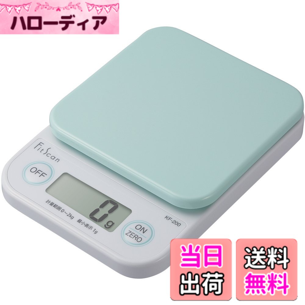 商品情報 商品の説明 必要な機能に絞った使いやすいクッキングスケール 未使用時は収納しやすいコンパクトなサイズ ホワイトを基調とした清潔感のあるカラーリング 電源ONから0g表示までが速く、すみやかに計量可能 水や粉を継ぎ足しながらはかると...