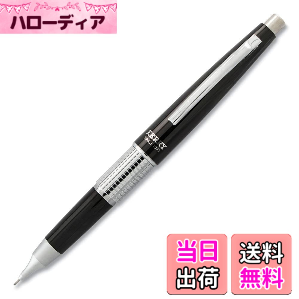 商品情報 商品の説明 キャップ式シャープ太軸タイプ。シャープとしての機能を徹底的に追及して生まれた「こだわりの逸品」です。 主な仕様 カラー:黒サイズ:軸径15mmx奥行12mmx長さ125mm重さ:22g芯径:0.5mm内蔵芯:HB # ...