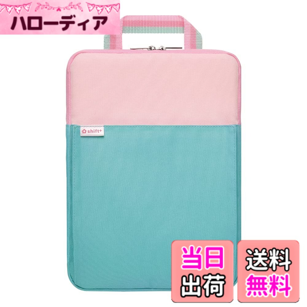 商品情報商品の説明学校で配られたPC・タブレットの持ちはこびに最適! 丈夫な持ち手付き。 「かるほご」だから荷物が多い時も安心! 「軽量」約120gx約4mm厚クッションでしっかり「保護」。 スクールバッグやランドセルにスッポリ入る! (※...