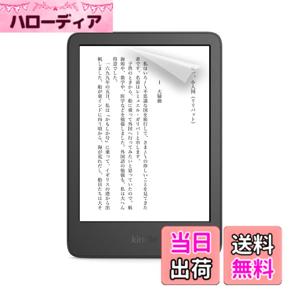 商品情報商品の説明主な仕様 AG抗菌フッ素コート層により撥水防水効果が高く指滑りが軽いのが特徴です。汚れや油分をはじくので布などを用いて拭きとるだけで、画面を綺麗な状態に保ちます。抗菌率99.9%により清潔できれいな状態を長く保ちます。反射...