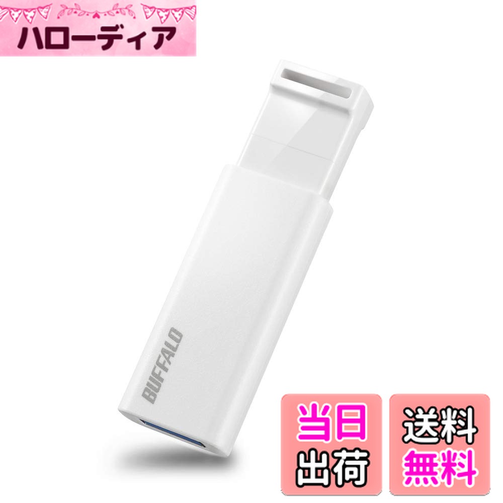 商品情報商品の説明・インターフェース：USB 3.2(Gen 1)/3.1(Gen 1)/3/2 ・スマートに使えるキャップレス・ノック式、サイズ：19.8x10x66mm ・USB端子を守れるオートリターン機構搭載 ・持ち運びに便利なスト...