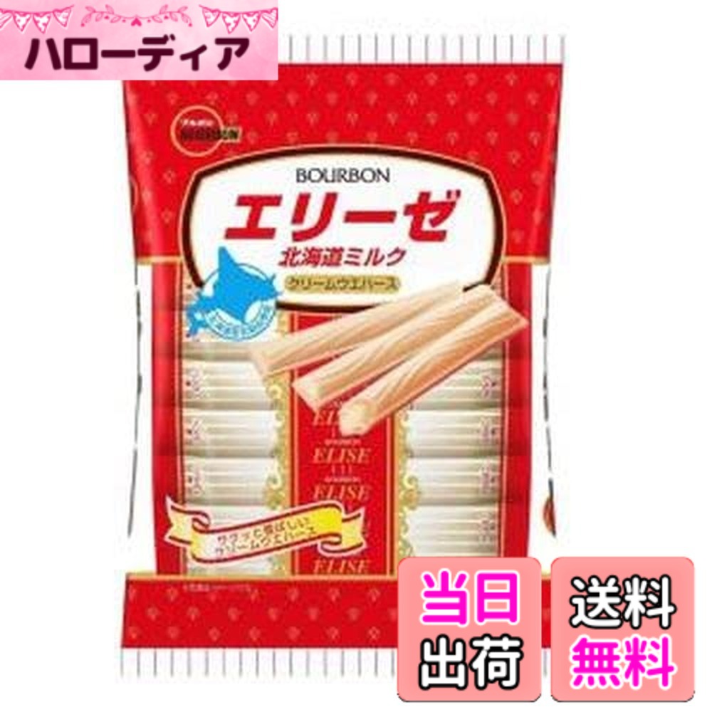 商品情報 商品の説明 商品紹介 サクッと軽い歯ざわりのウエハースでやわらかくまろやかなミルククリームを包み込みました。子供から大人まで幅広く好まれる優しい甘さのクリームウエハースです。好きな時に好きな量を食べることができ、配り菓子やお茶請け...