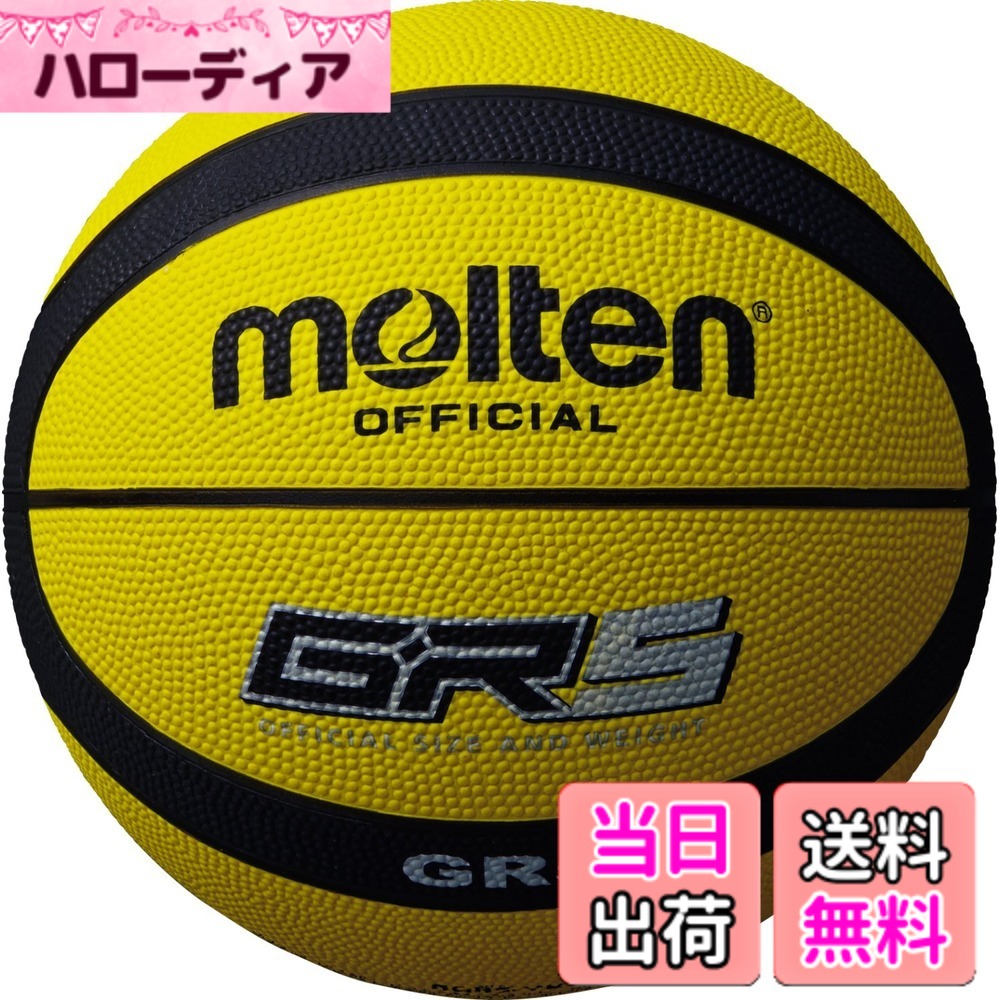 商品情報 商品の説明 小学生用 主な仕様 直径22cm重さ470~500g※空気の入れ過ぎにご注意ください。※掲載商品の仕様は改良のため、許可なく変更することがあります。ご了承ください。 # 【送料無料】モルテン(molten) バスケット...