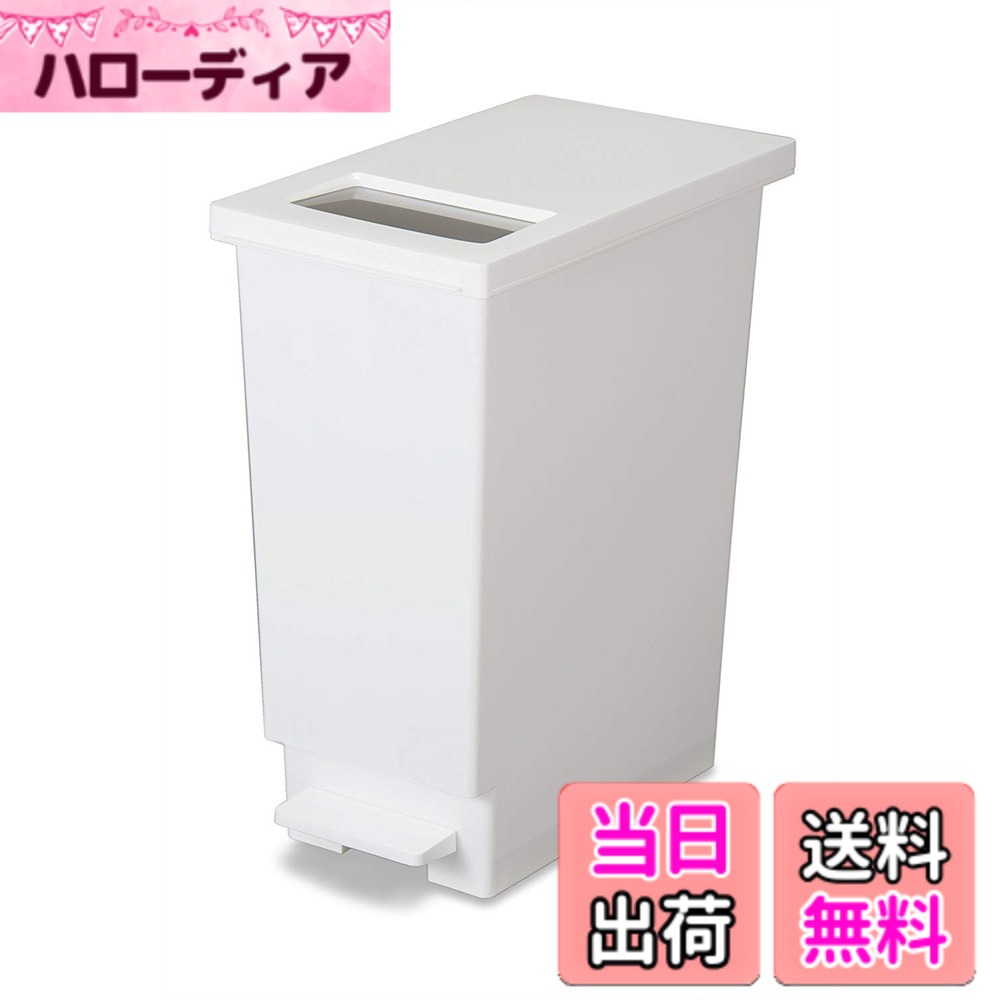 商品情報商品の説明プッシュ&ペダル2種類の開け方が可能なペ-ル 小さなゴミをサッと捨てたいときはフタを開けずにワンプッシュフタから 大きめなゴミ、まとまったゴミを捨てたいときはペダルで大きくフタをオ-プン ゴミが平均にたくさん入る、こだわり...