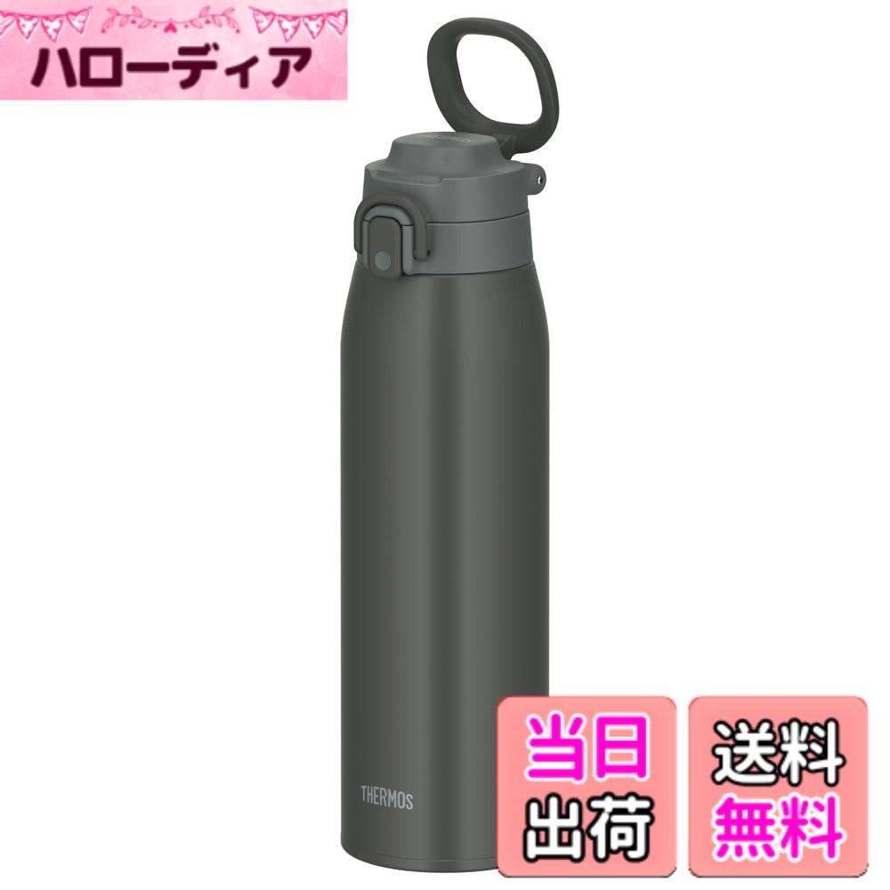 商品情報商品の説明●持ち運びやすいキャリーループ付き ●ワンタッチ・オープン ●飲み口ははずして洗える！お手入れカンタン ●スポーツ飲料OK主な仕様 キャリーループ付きJOSシリーズに大容量1.0Lサイズが登場本体サイズ(約):幅8.5x奥...