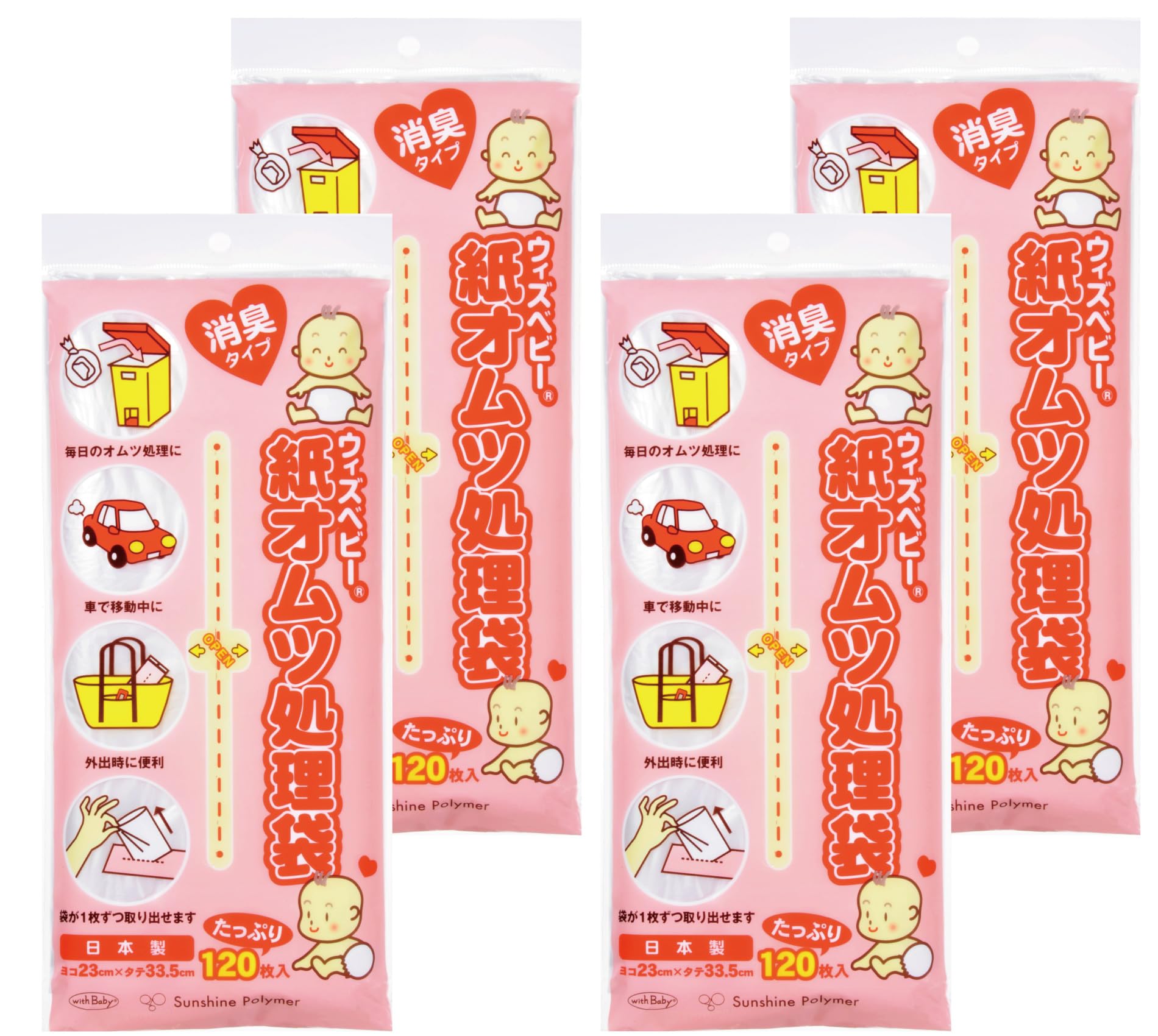 商品情報商品の説明●赤ちゃんの使用済み紙おむつ入れに最適です。 ●消臭効果付きで、アンモニアの気になるニオイを消臭します。 ●高密度ポリエチレンを原料とした丈夫な袋です。 ●ティッシュ式ですので、取り出しも簡単。 1枚ずつスムーズに出し易く...