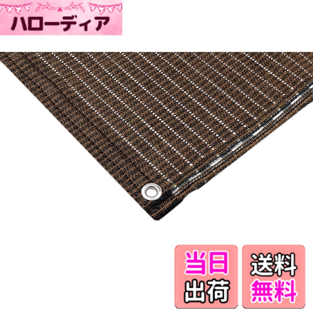 商品情報 商品の説明 快適で使いやすい、軽くて涼しい。 軽量設計で1mあたり125g扱いやすさを実現。 2年。 風をとおす。 飛ばし編み加工により、従来品の1.4倍の通気性。（従来の飛ばし編みをしていない生地との比較） 破れにくい。 アルミ...