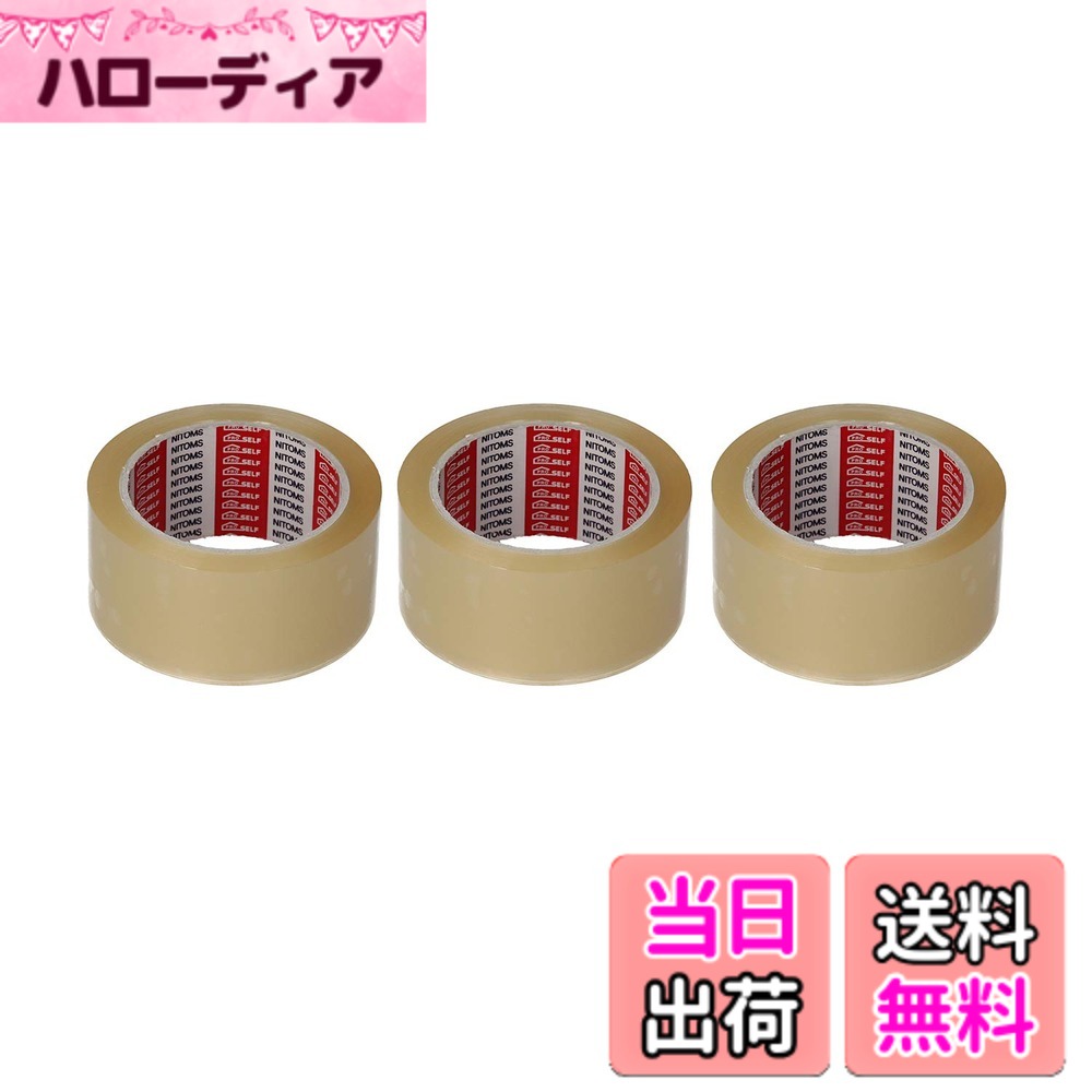 商品情報商品の説明【特長】 ●強度・透明度・使い勝手、バランスのとれた逸品 【用途】 ●ダンボール箱の包装に ●透明フィルムや色・柄・文字などの入った素材の粘着用途に ●袋の結束や、紙箱の角の補修に主な仕様 基材:ポリプロピレンフィルム粘着...