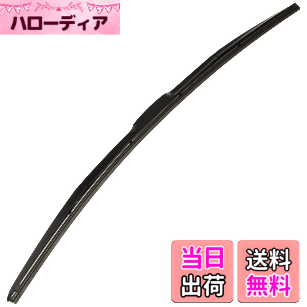 商品情報 商品の説明 商品紹介 「デザイン」と「拭き」を極めたハイグレードワイパー。 風の流れをスムーズにするスタイリッシュなフォルム! グラファイトラバーで摩擦抵抗を激減し、ビビリを解消! 曲面ガラスにもピッタリフィット! 払拭性能大幅ア...