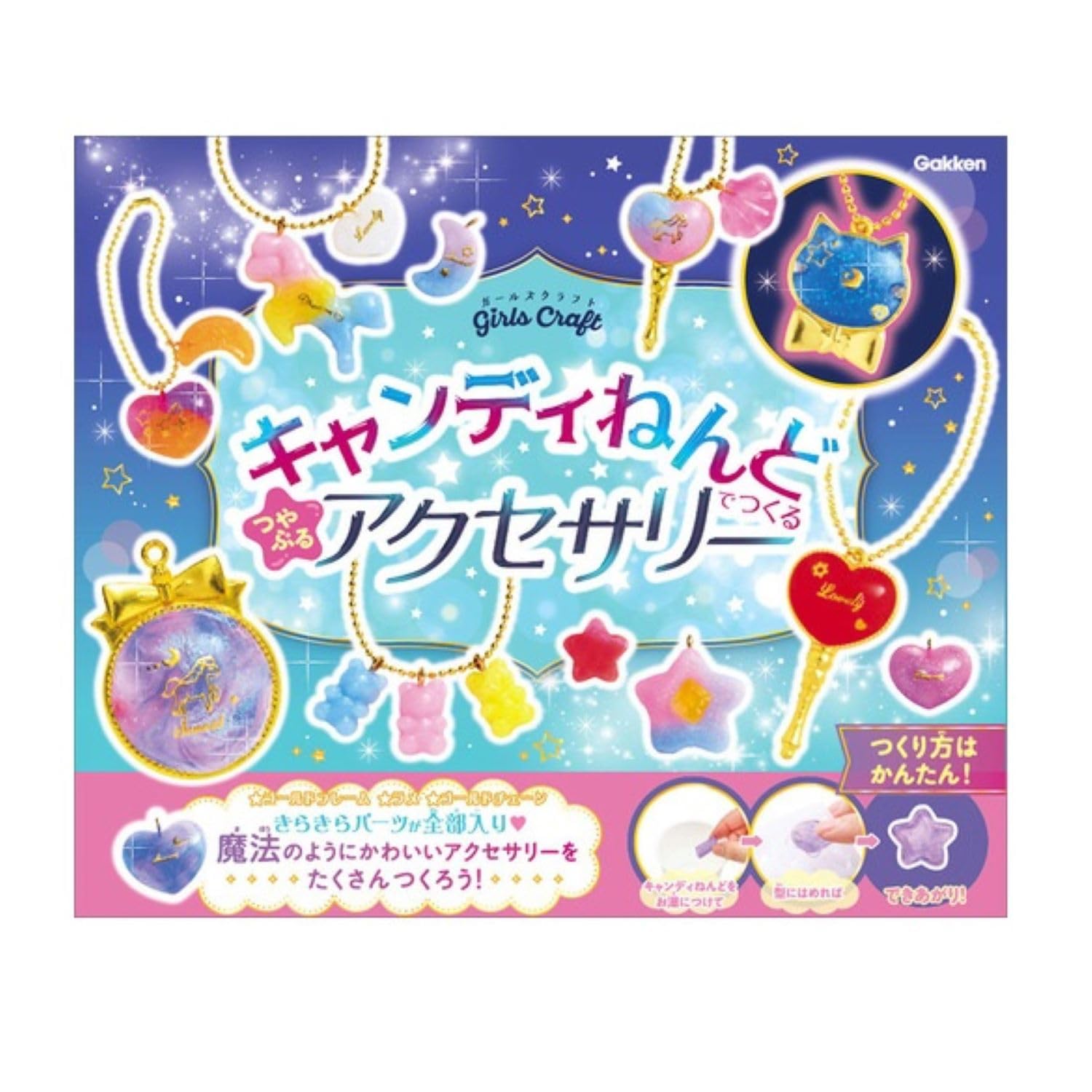 商品情報商品の説明お湯でやわらかくなる不思議な「キャンディねんど」で、簡単にかわいいアクセサリーがつくれるキットです。キャンディねんどに加え、金のフレームや型、ラメやチェーンなどが入っているので、開けたらすぐに遊べます。失敗しても、またお湯...