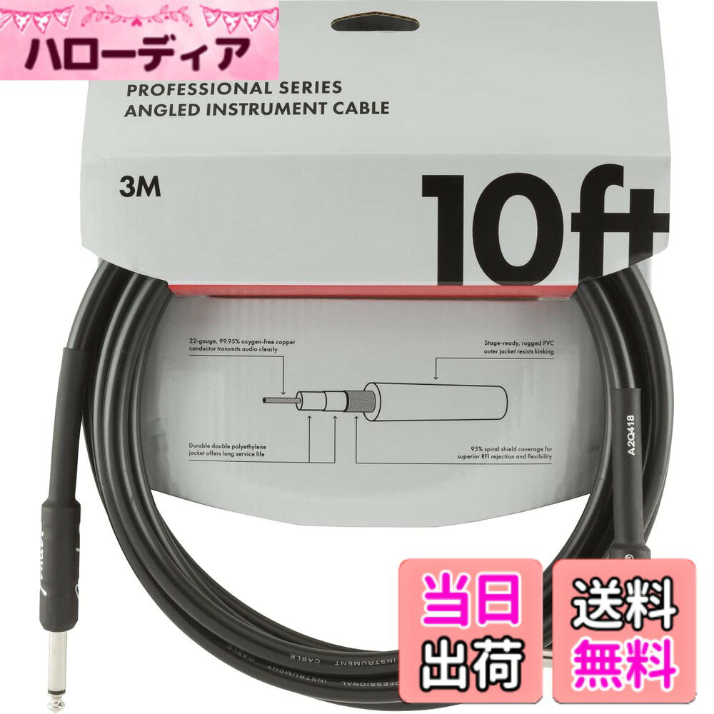 商品情報商品の説明Professional Series楽器用ケーブルは、太めのワイヤーゲージと高品位のコンポーネントを採用し、クリアなトーンを提供します。スパイラル巻きシールディングにより、捻れなどのケーブルの変形を最小限に留めることがで...