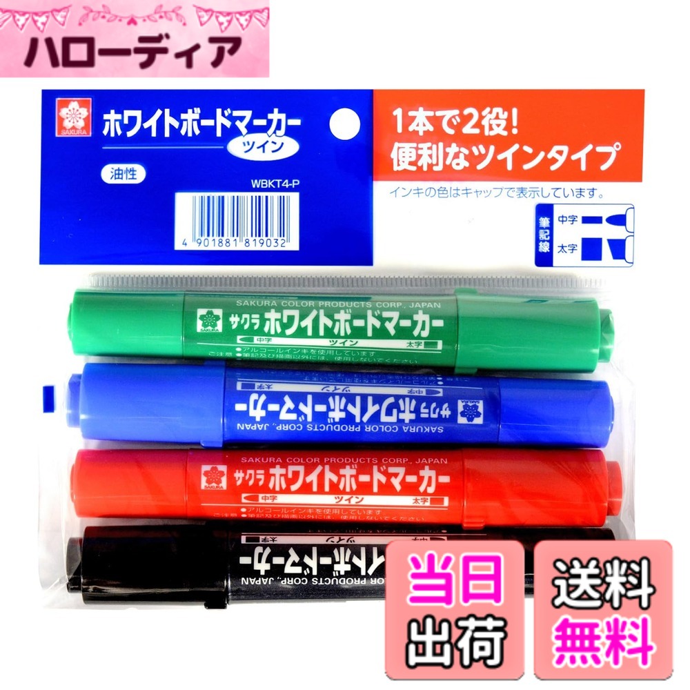 商品情報 商品の説明 ・中字、太字の使い分けができるツインタイプです。 ・太字は角チップで様々な線が書けます。 ・インキ補充ができます。 主な仕様 【4色】黒・赤・青・緑【特長1】中字・太字の使い分けができるツインタイプ【特長2】インキ補充...