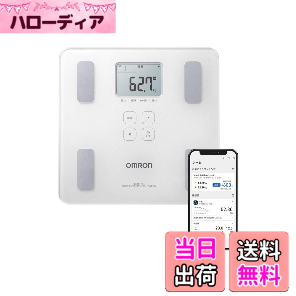 商品情報 商品の説明 乗るだけですぐに測定開始。データー通信でカンタン管理。結果はいつでもどこでもチェック可能。 主な仕様 外形寸法:幅 約285 x 奥行き 約280 x 厚さ 約28 mm本体重量(kg):1.6Bluetooth通信で...