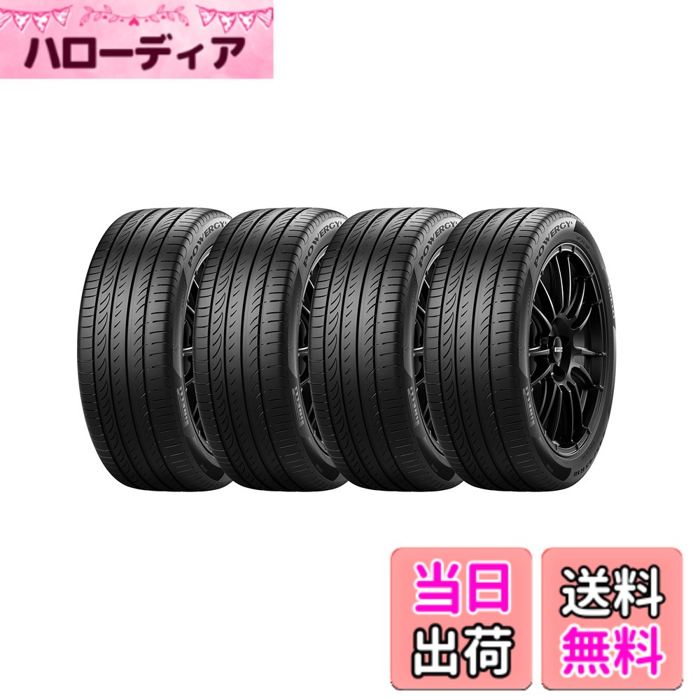 商品情報商品の説明POWERGYは様々な路面状況で正確なハンドリングと高い安全性を実現し環境にも配慮したサマータイヤです。最新のCUV・SUVやミニバン・セダン向けに豊富なサイズを展開しています。主な仕様 様々な路面状況で正確なハンドリング...